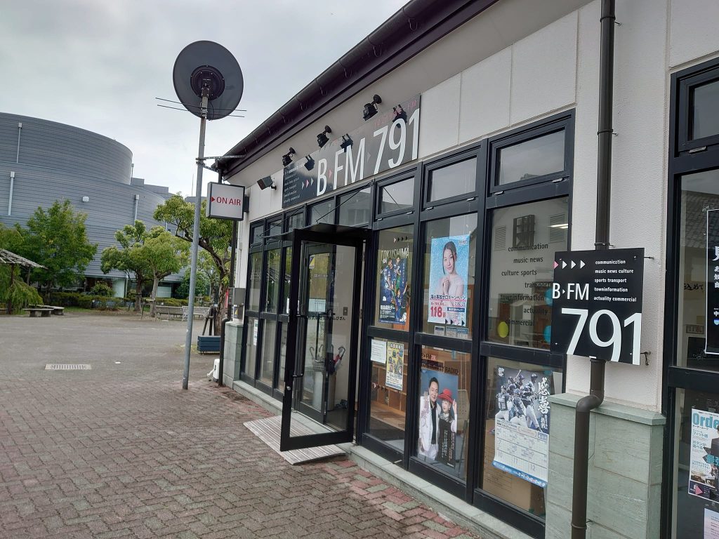 エフエムびざん(B-FM791)のB-STEP TALKINGに出演しました♪ | 石部宅建